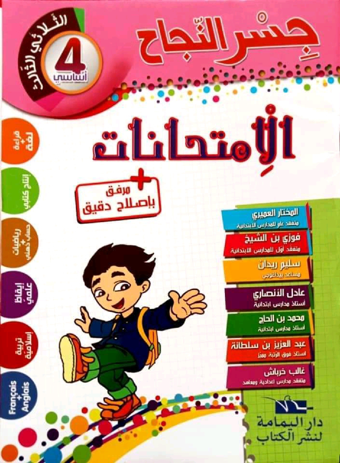 Index of /upload/uploads