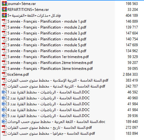 Index of /upload/uploads