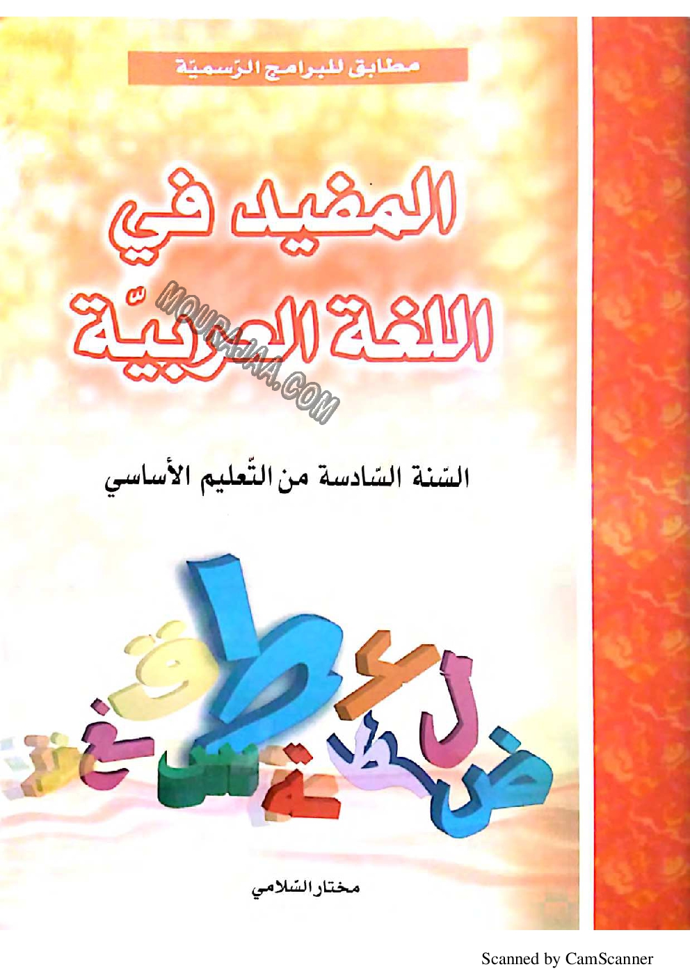 Index of /upload/uploads