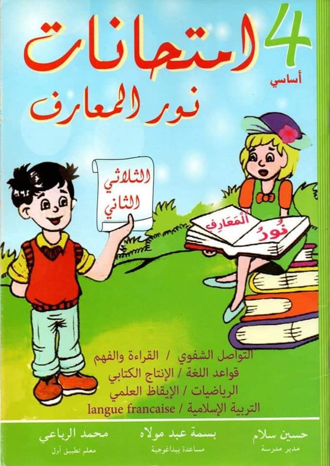 Index of /upload/uploads